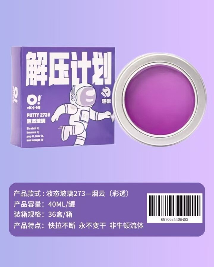 Ослим Маленький Слайм, Жидкий Стеклянный Клей, Детская Игрушка для Снятия Стресса, Пружинящая Грязь, Кристаллическая Грязь, Версия с Изменением Цвета