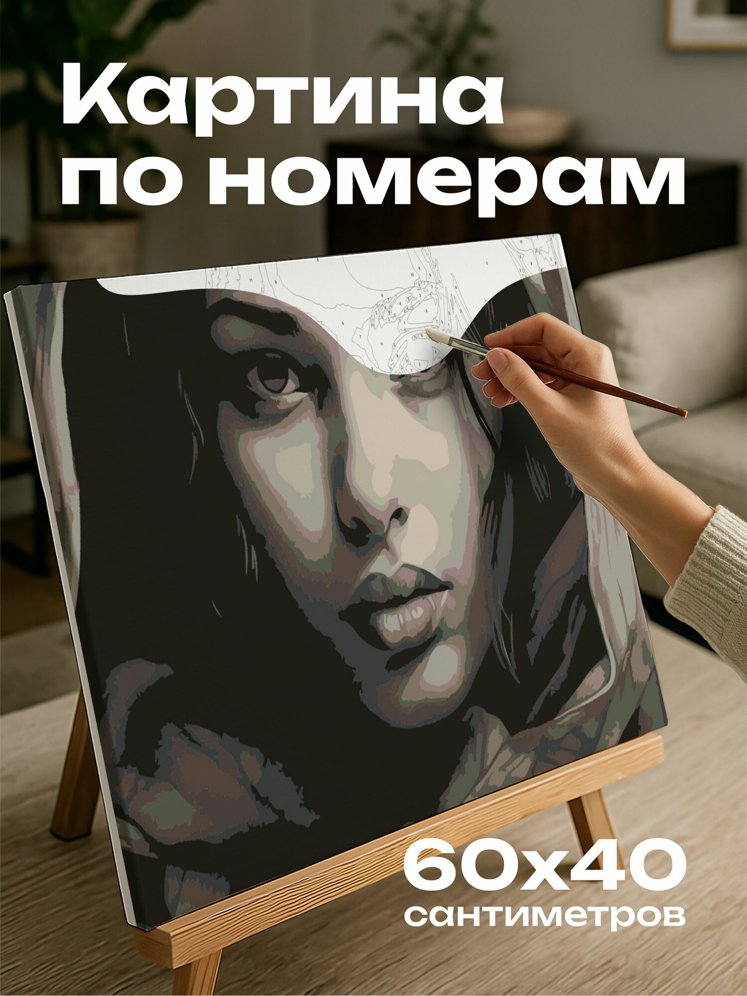 Картина по номерам 60x40 см, Дочь свободы, решимость, целеустремленность, уголь, набросок, эмоции, сила, тонкие штрихи