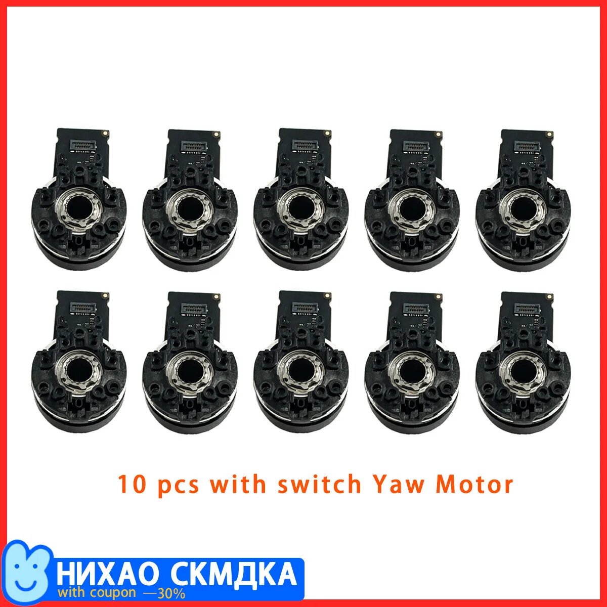 Подвесная камера Suli для DJI Mavic 3/3T/3 Classic 10 pcs