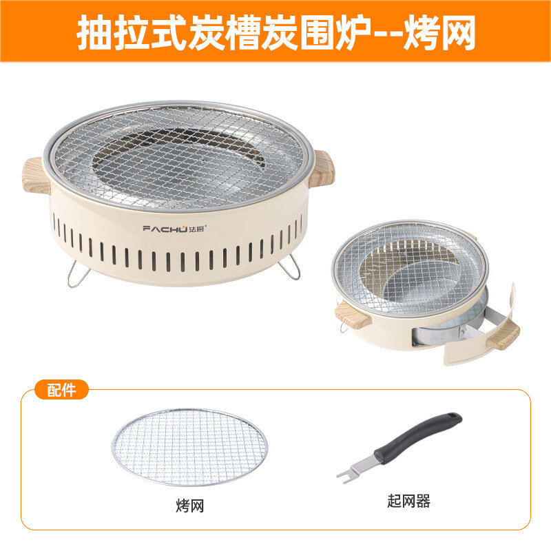 Переносная уличная угольная печь для барбекю, уличная бытовая гриль-сковорода, набор для приготовления пищи, печь для заваривания чая, походная отопительная печь.