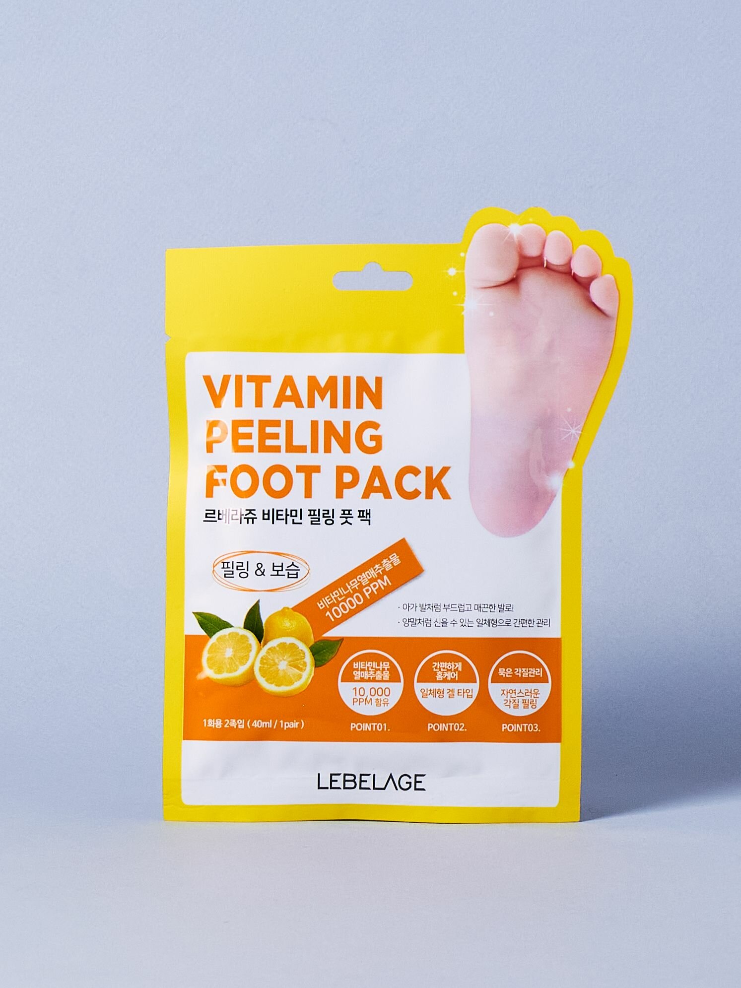 Lebelage Отшелушивающая маска - носочки 40мл/1пара Vitamin Peeling Foot Pack