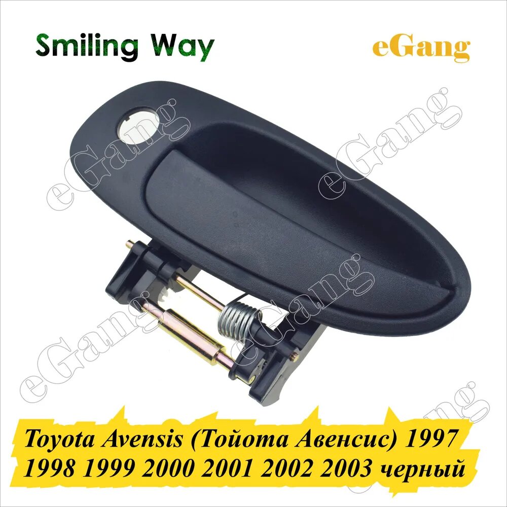 Smiling Way Ручка в салон автомобиля арт. 69220-05060,69210-05060,69240-05060,69230-05060,6922005060,6921005060,6924005060,6923005060