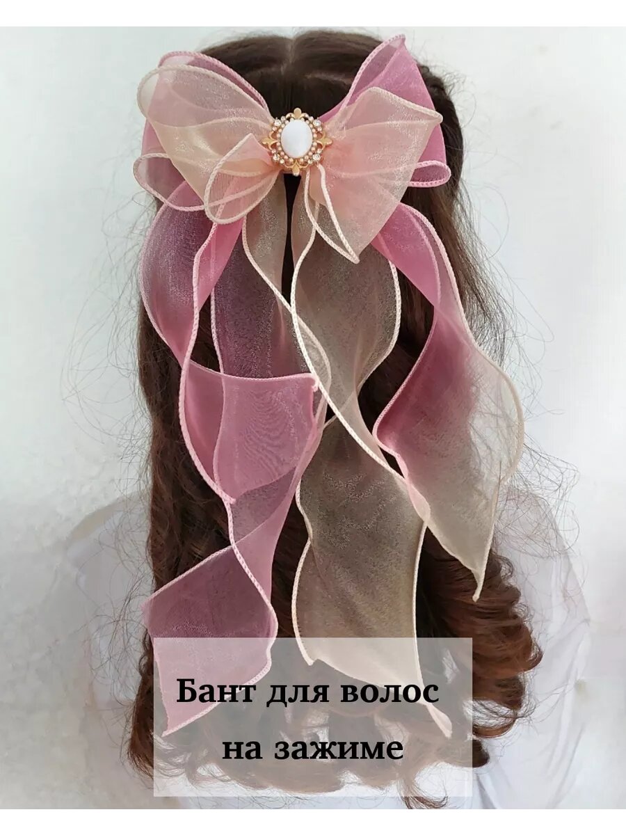 Бант для волос Арт и Дизайн, розовый, с ювелирной серединкой