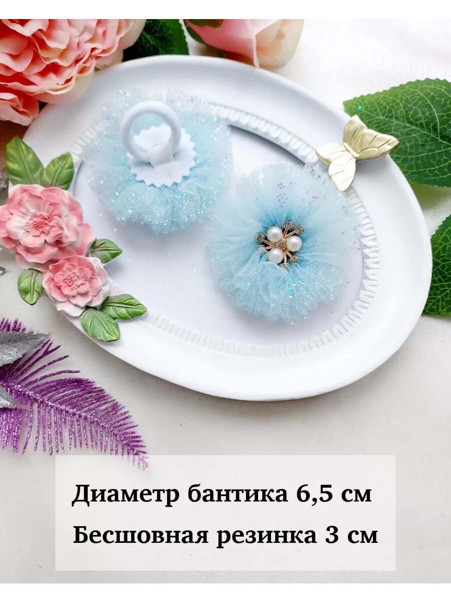 Бантики Арт и Дизайн, фатин, голубые, декоративные элементы блестки и кабошон, 2 шт — фото 1