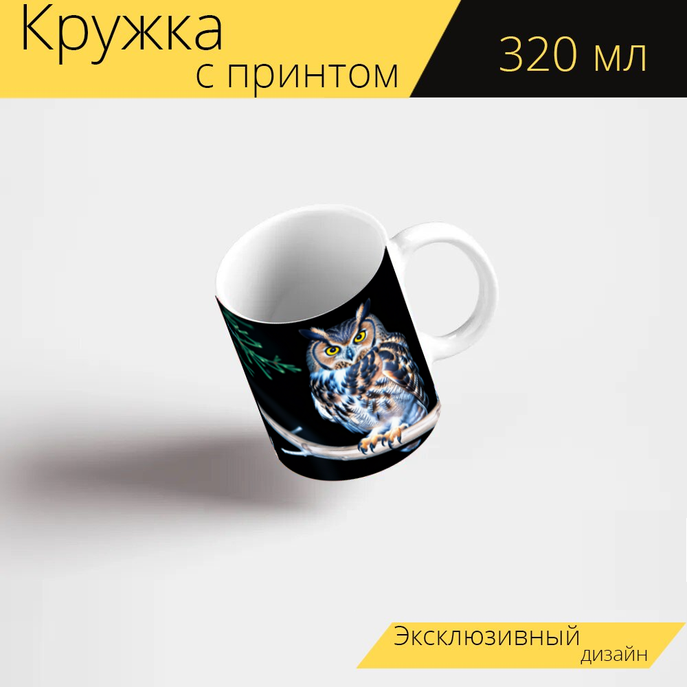 Кружка с рисунком, принтом "Ночная сова на ветке" 320 мл.