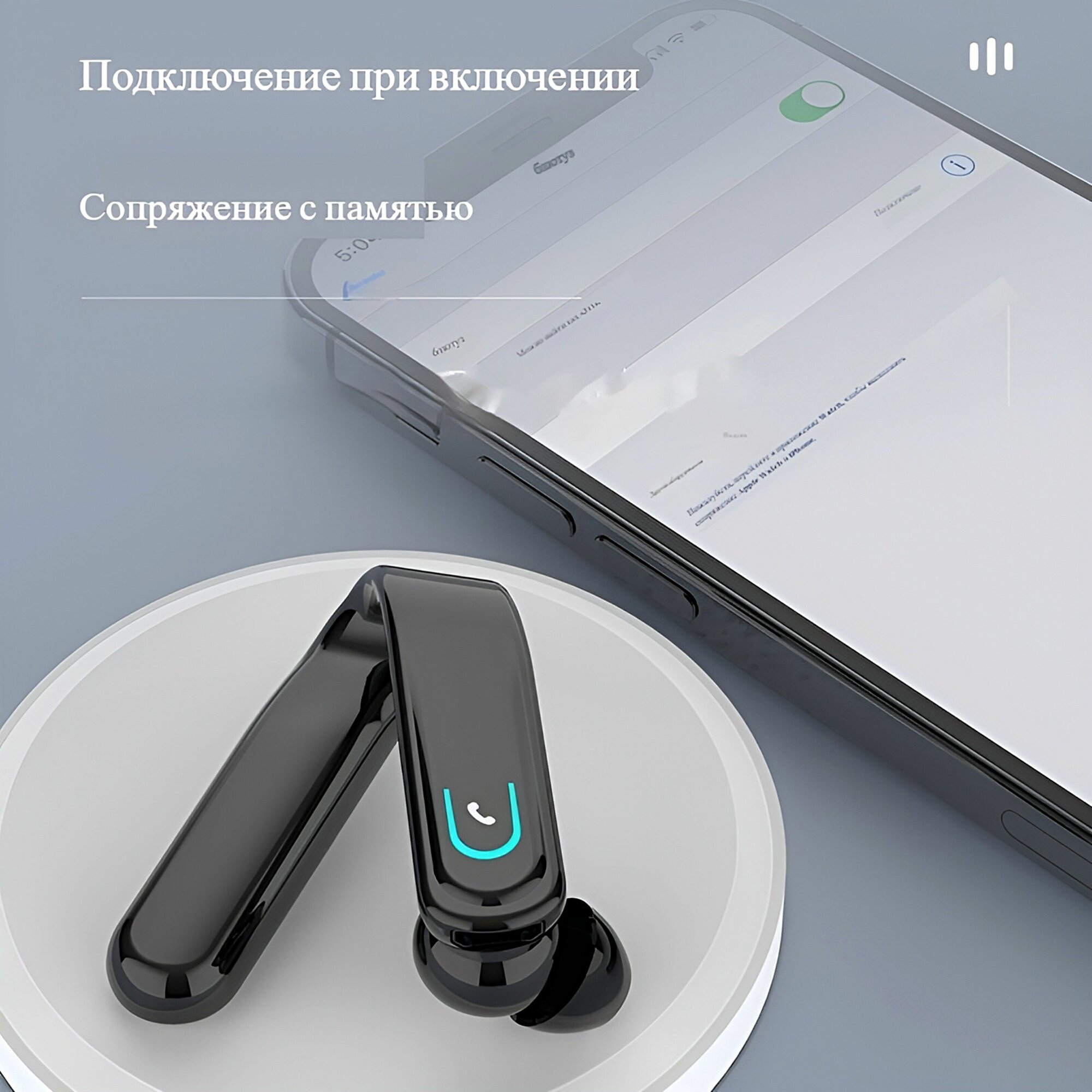 Наушники беспроводные, черный