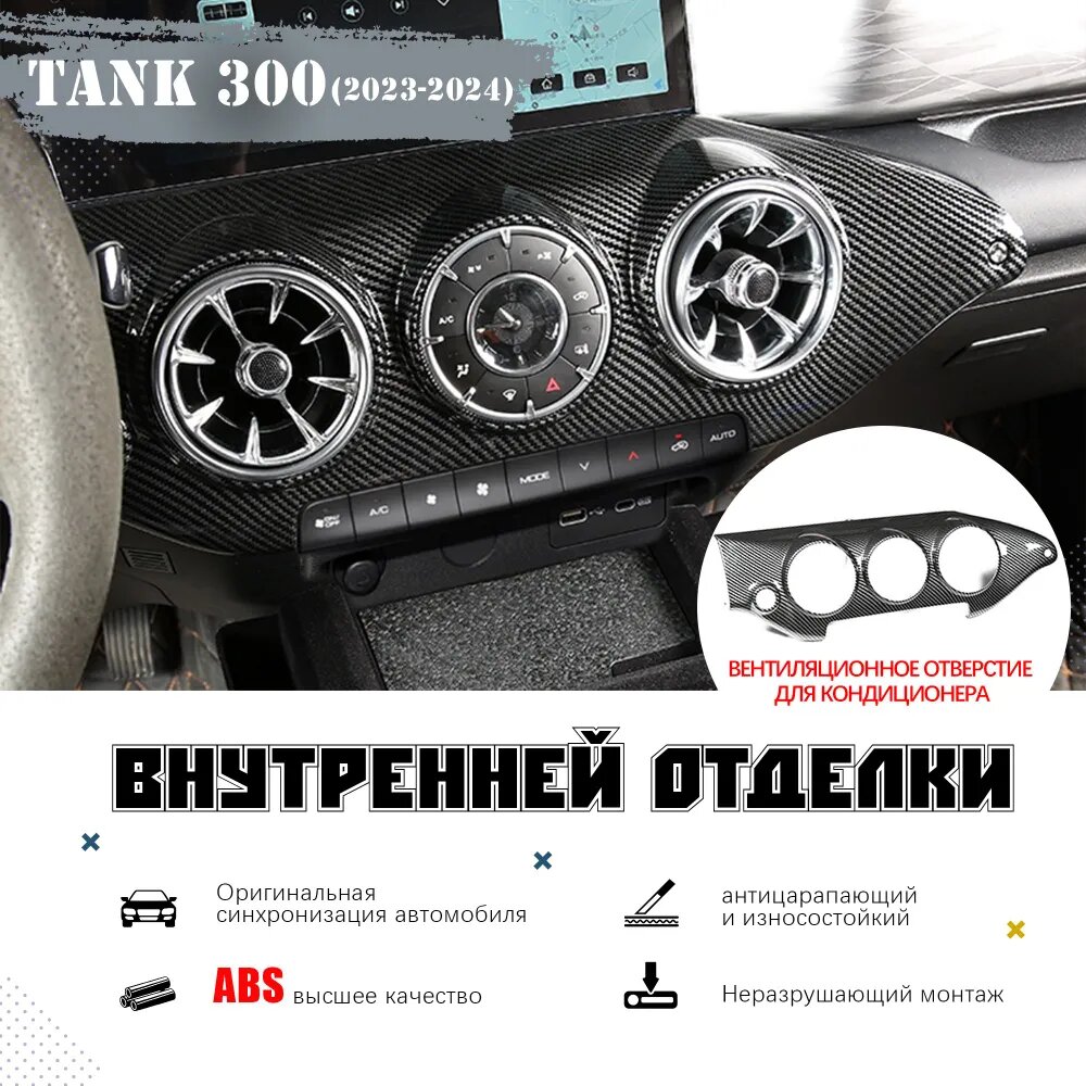 Защита внешних частей автомобиля, 1 шт, наборы обвесов