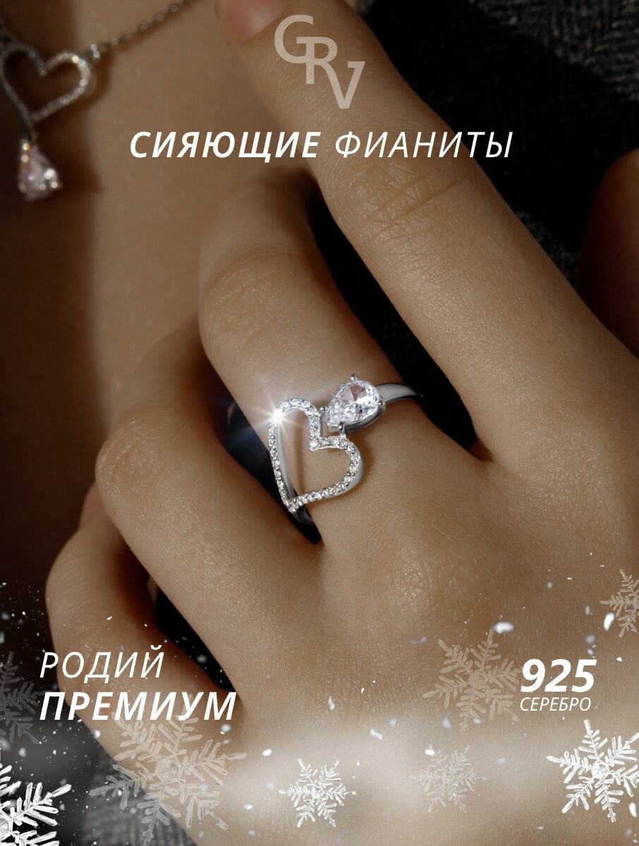 Кольцо тонкое, серебро, 925 проба, родирование, фианит