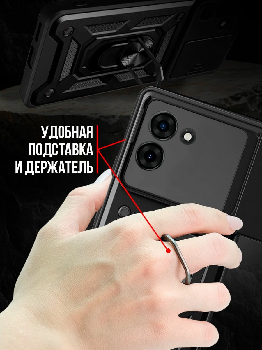 Чехол на Poco M7 Pro — фото 1