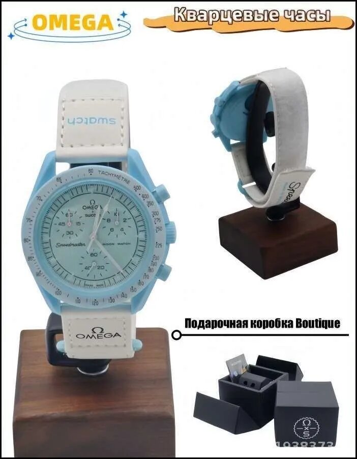 Omega Часы наручные Кварцевые LM