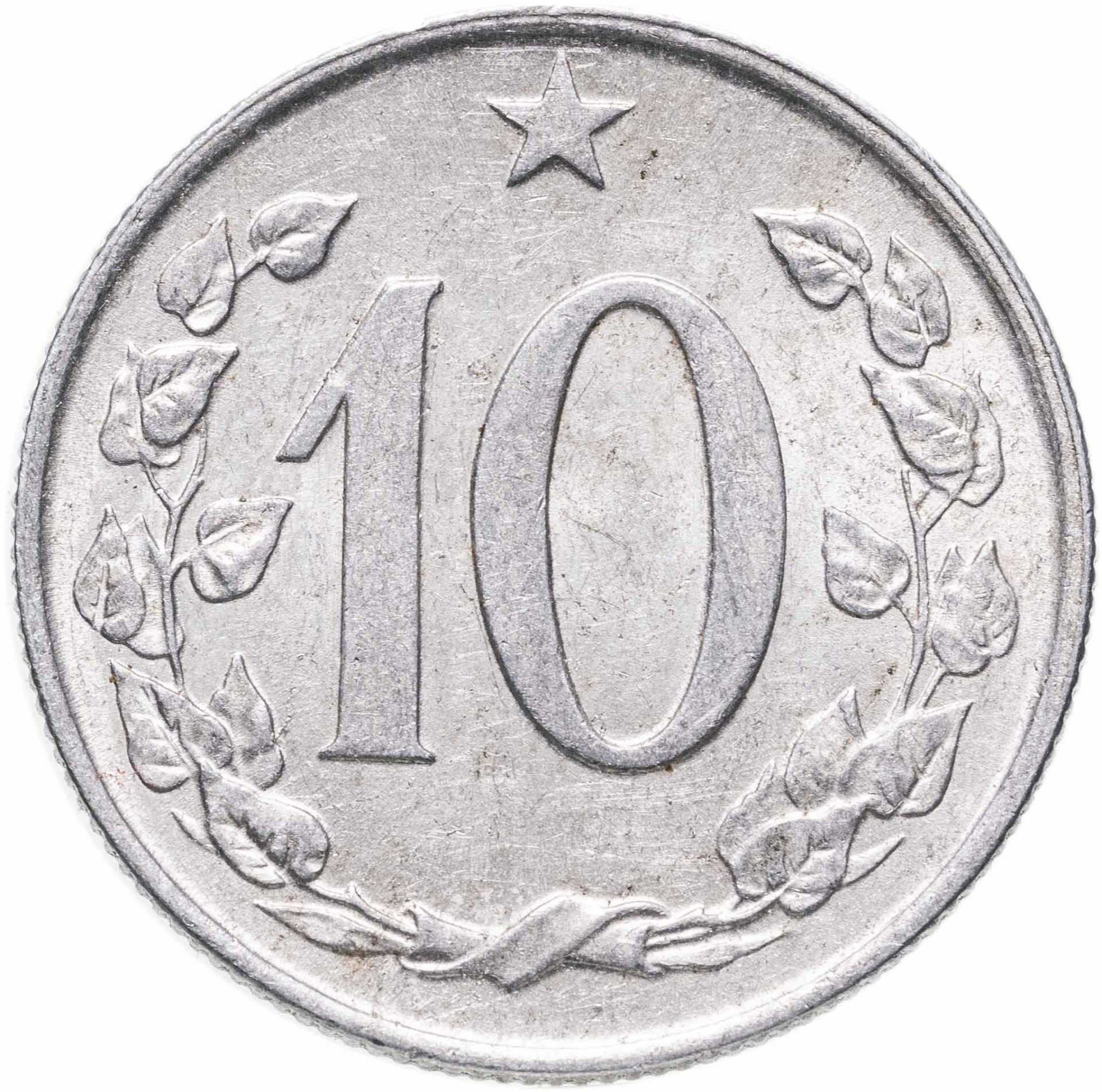 Чехословакия 10 геллеров 1969, Алюминий, в сохранности AU