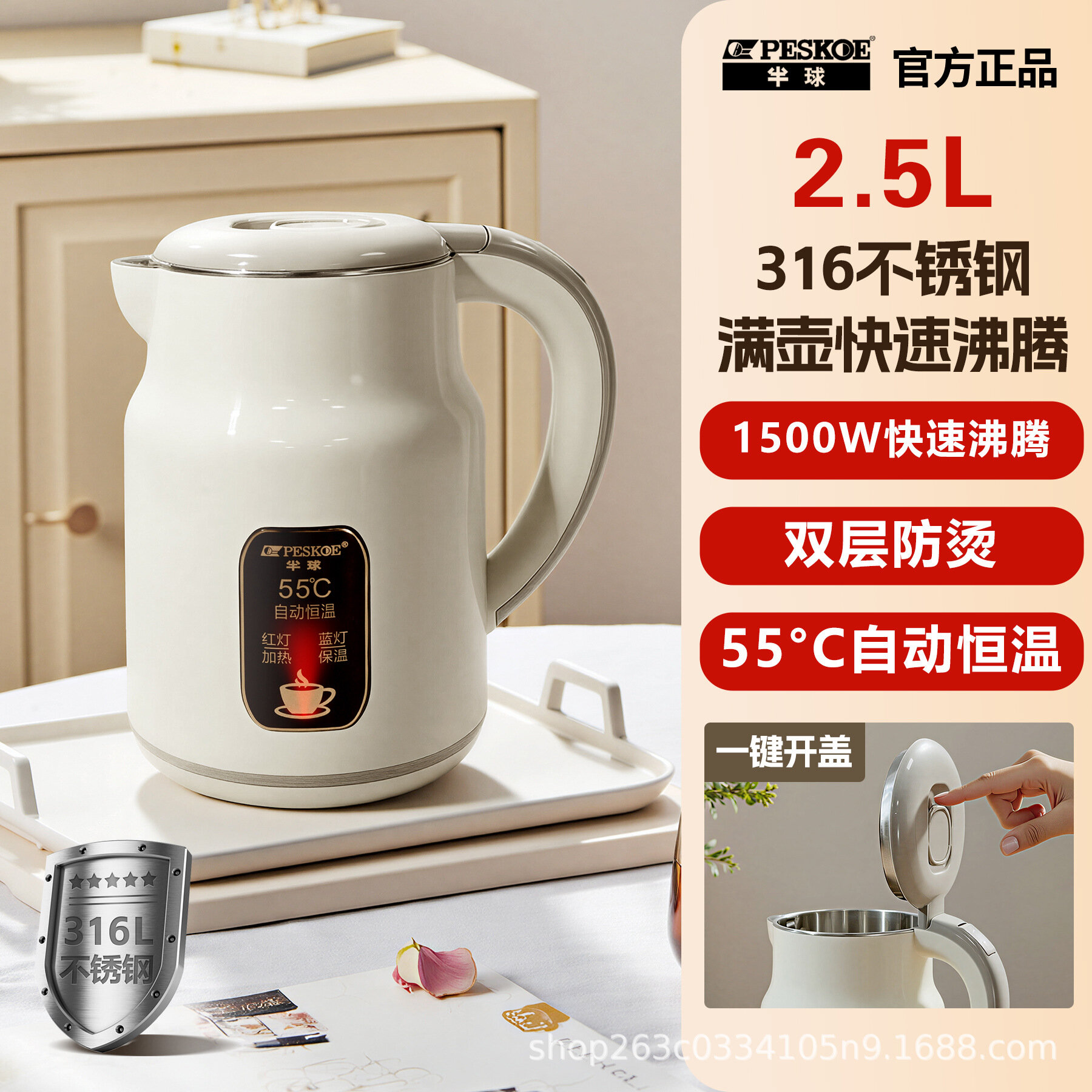 Полусферический электрический чайник объемом 2 литра, бытовой чайник из нержавеющей стали 316 с автоматическим отключением и быстрым нагревом.