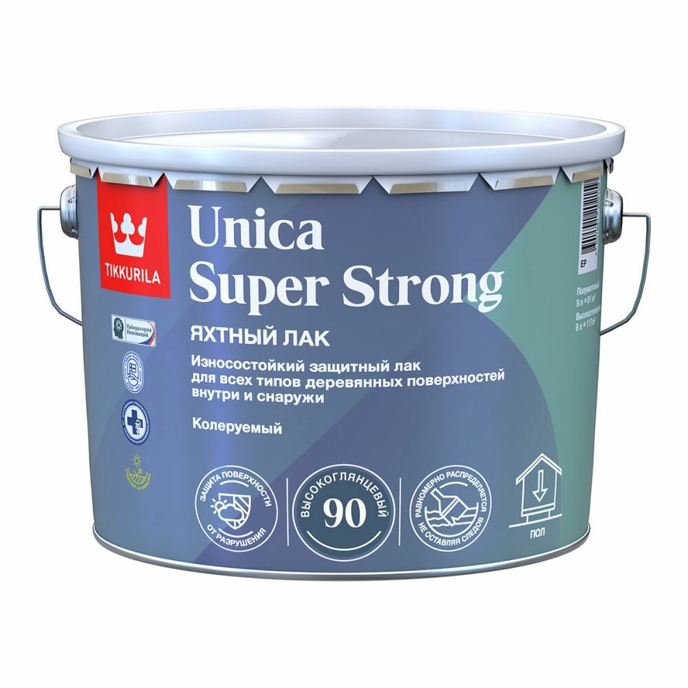Лак Яхтный Универсальный Tikkurila Unica Super Strong EP 9л Износостойкий, Алкидно-Уретановый, Высокоглянцевый / Тиккурила Уника Супер Стронг.
