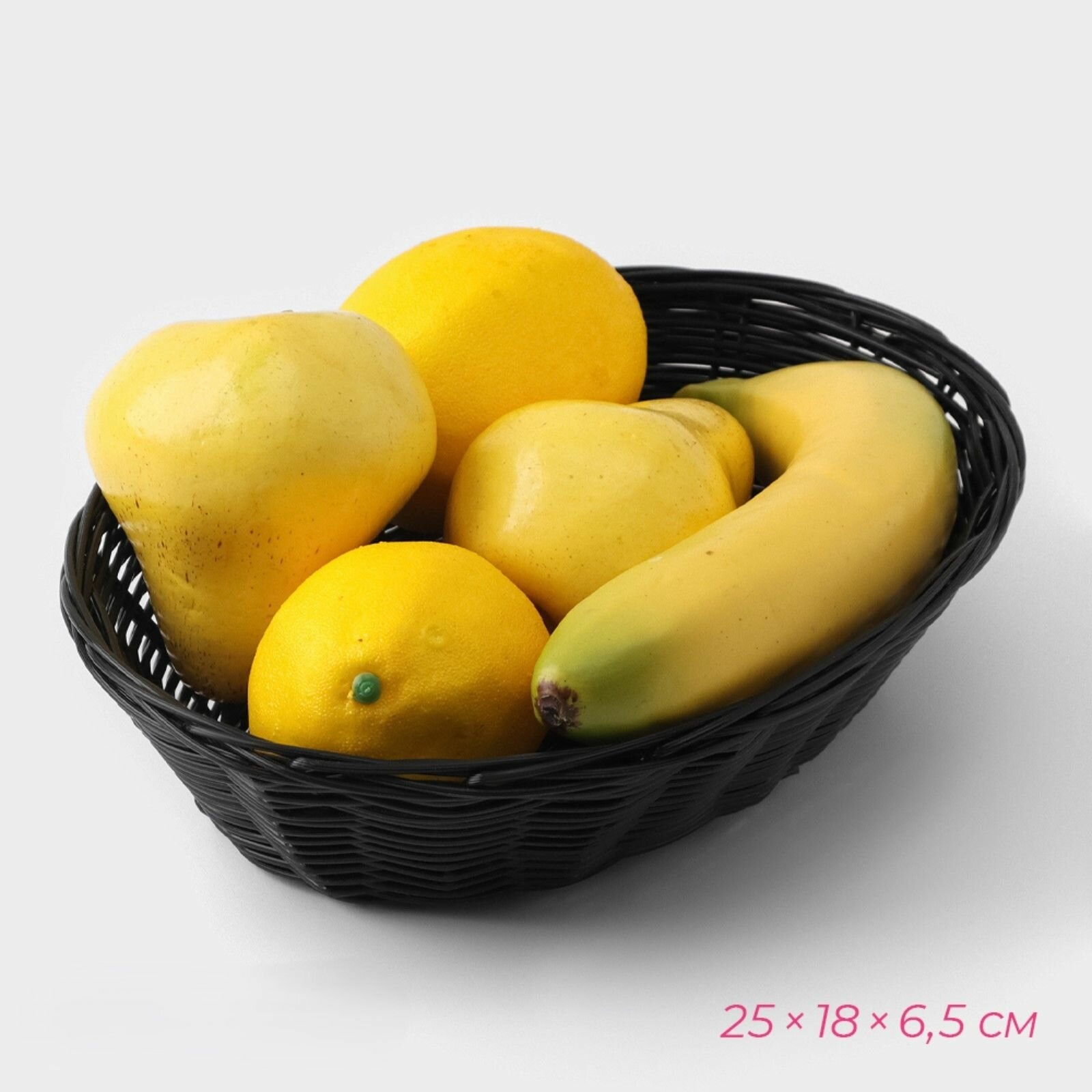 Корзинка для фруктов и хлеба Плетёнка , 25х18х6.5 см, пластик, плетёная, коричневая