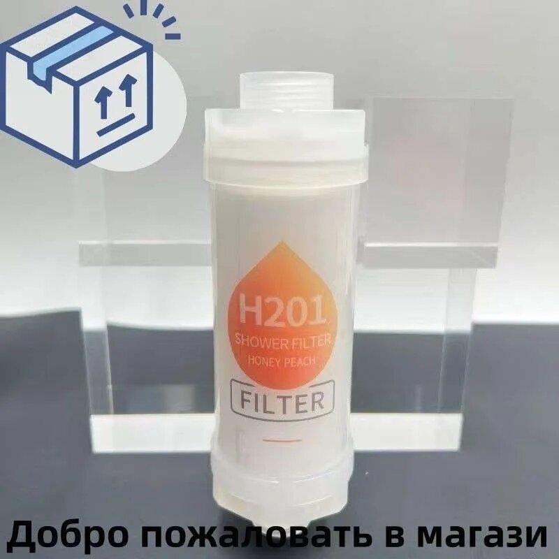 ZSБутик. Фильтр для душа ароматизированный от жесткой воды, хлора и ржавчины, Аромат медовый персик, Подходит для всех типов душевых систем, эффективно удаляет ржавчину, хлор и тяжелые металлы из воды.