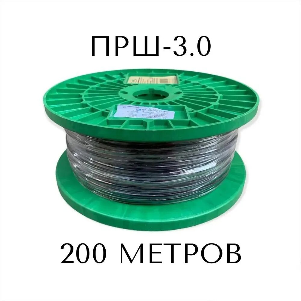 Трос для шпалеры ПРШ-3.0 (200 м)