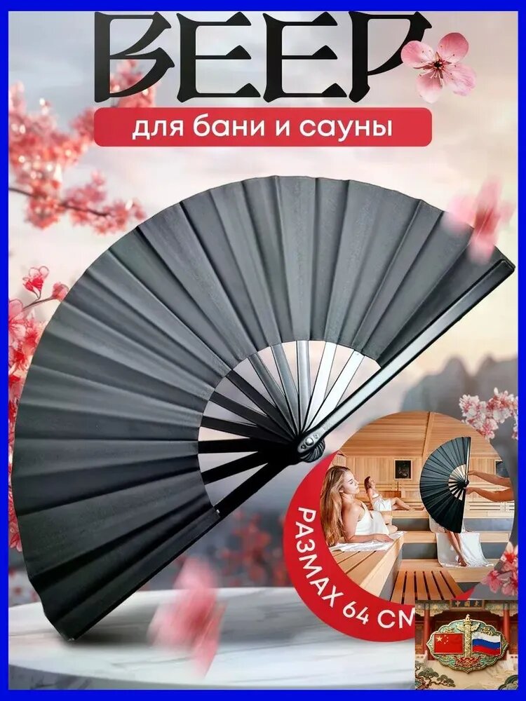 Веник для бани 1 шт.