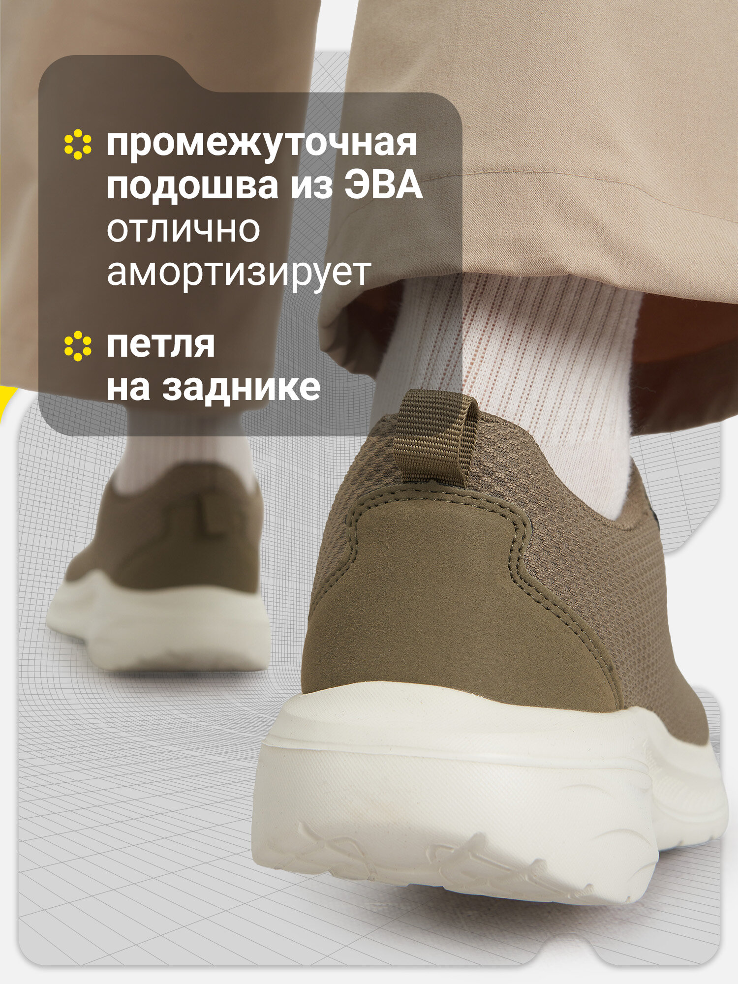 Кроссовки GSD GSD