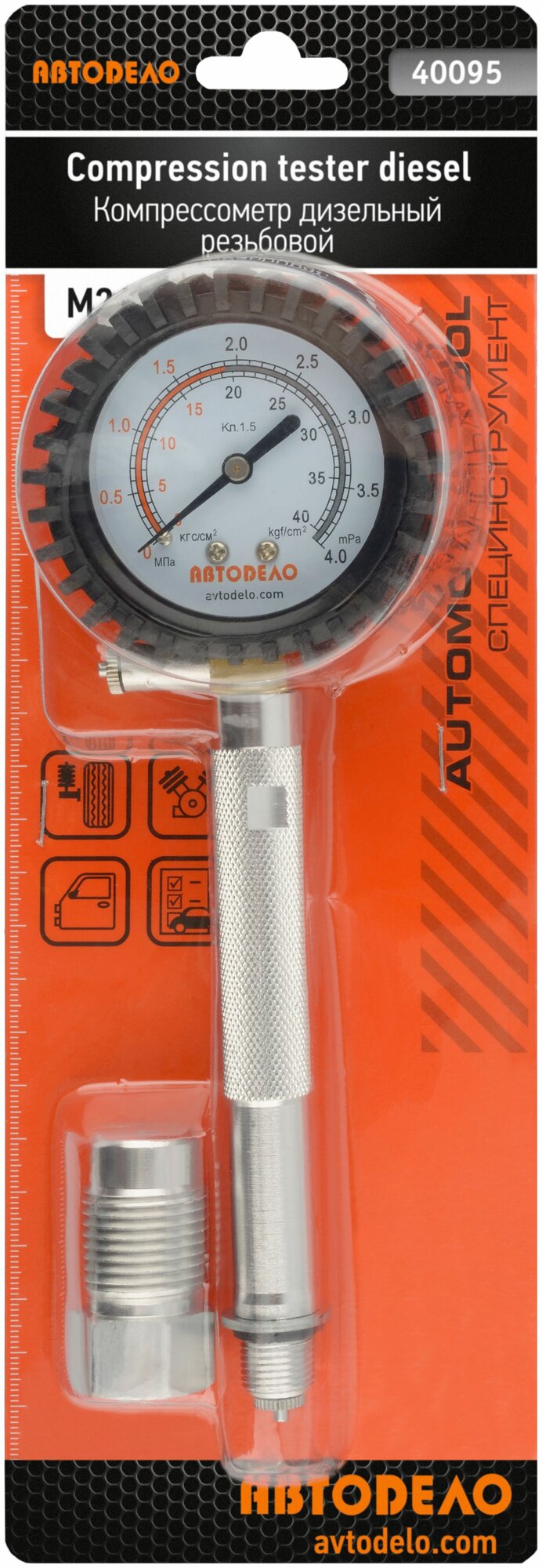 Компрессометр "АвтоDело" дизельный (резьбовой) 40095