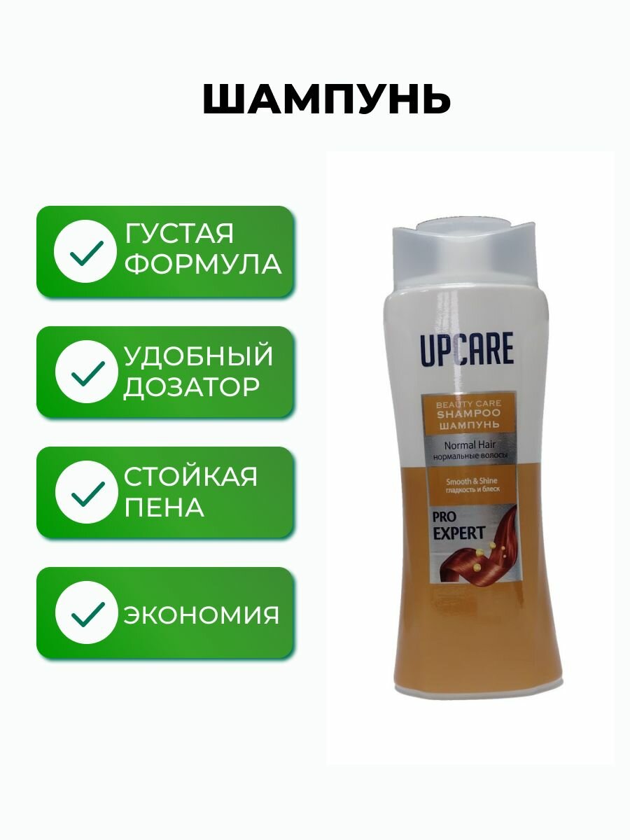 АВС UPCARE HAIR Шампунь 600мл для нормальных волос