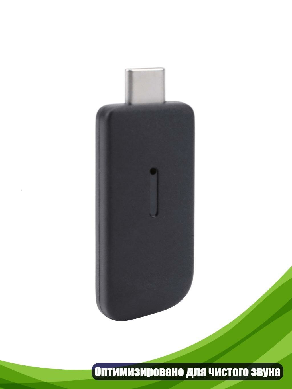 Оригинальный USB-приёмник для беспроводных наушников Cloud 3 II