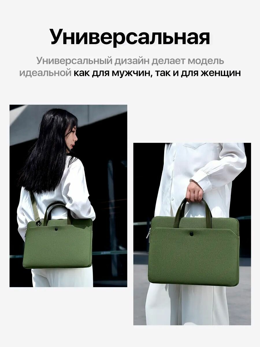 Сумка для ноутбука 15.6" регулируемый ремень прочная защита подарок — фото 1