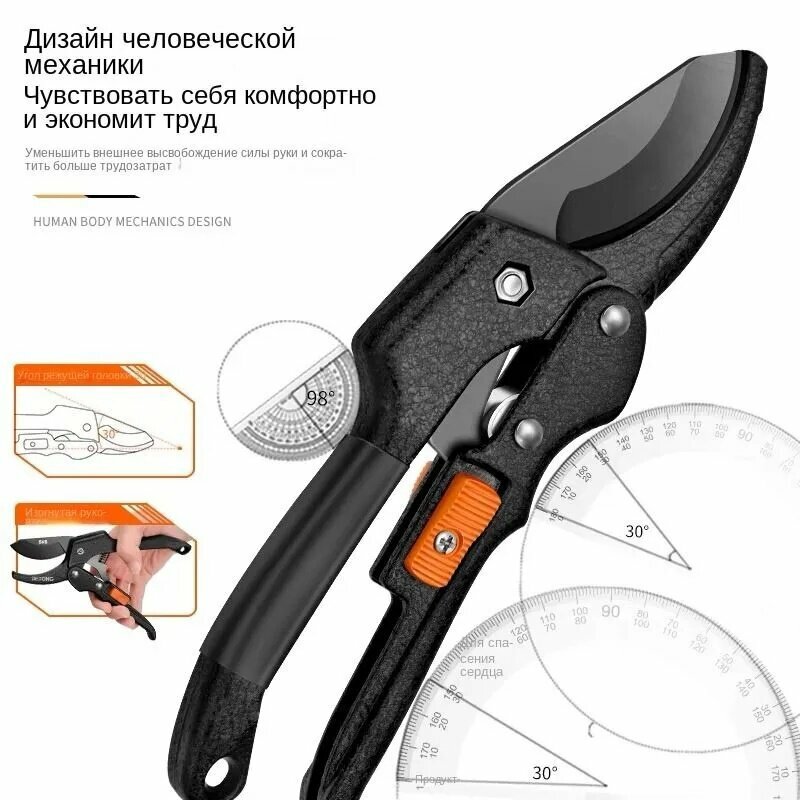 Секатор
