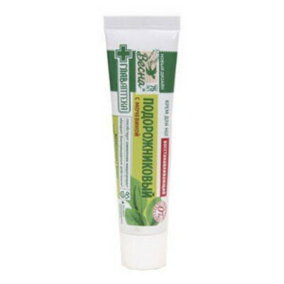 Крем для ног Весна с экстрактом подорожника, увлажняющий, объем 45 г