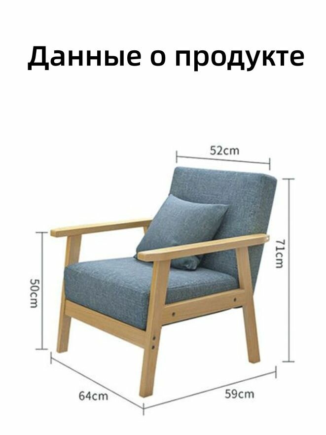 Кресло — фото 1