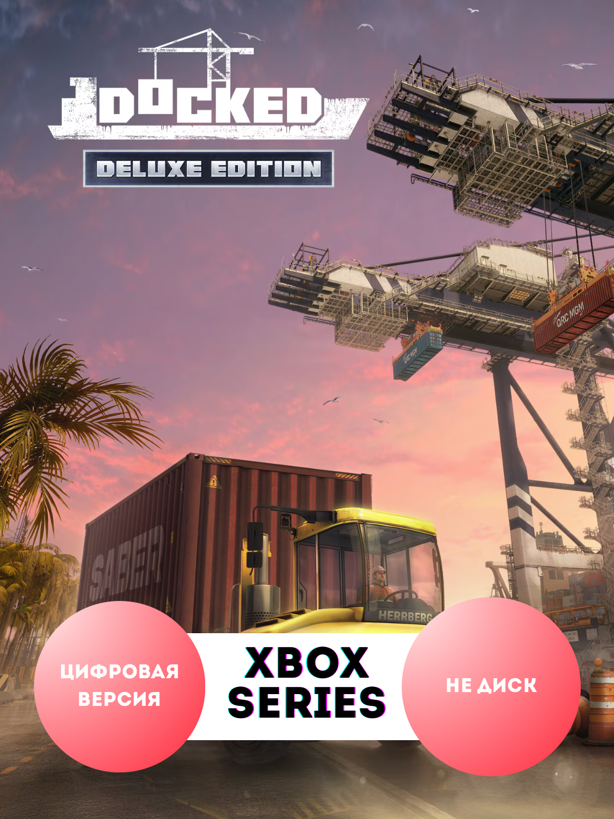 Игра Docked Deluxe Edition XBOX Series