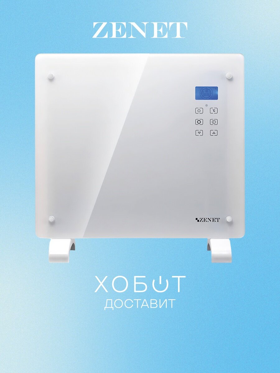 Обогреватель Zenet ZET-524
