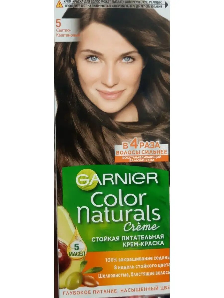Крем-краска Garnier Color Naturals 5 Светло-каштановый