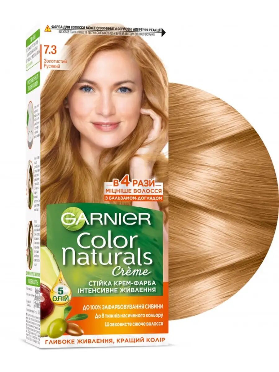 Крем-краска Garnier Color Naturals 7.3 Золотисто-русый