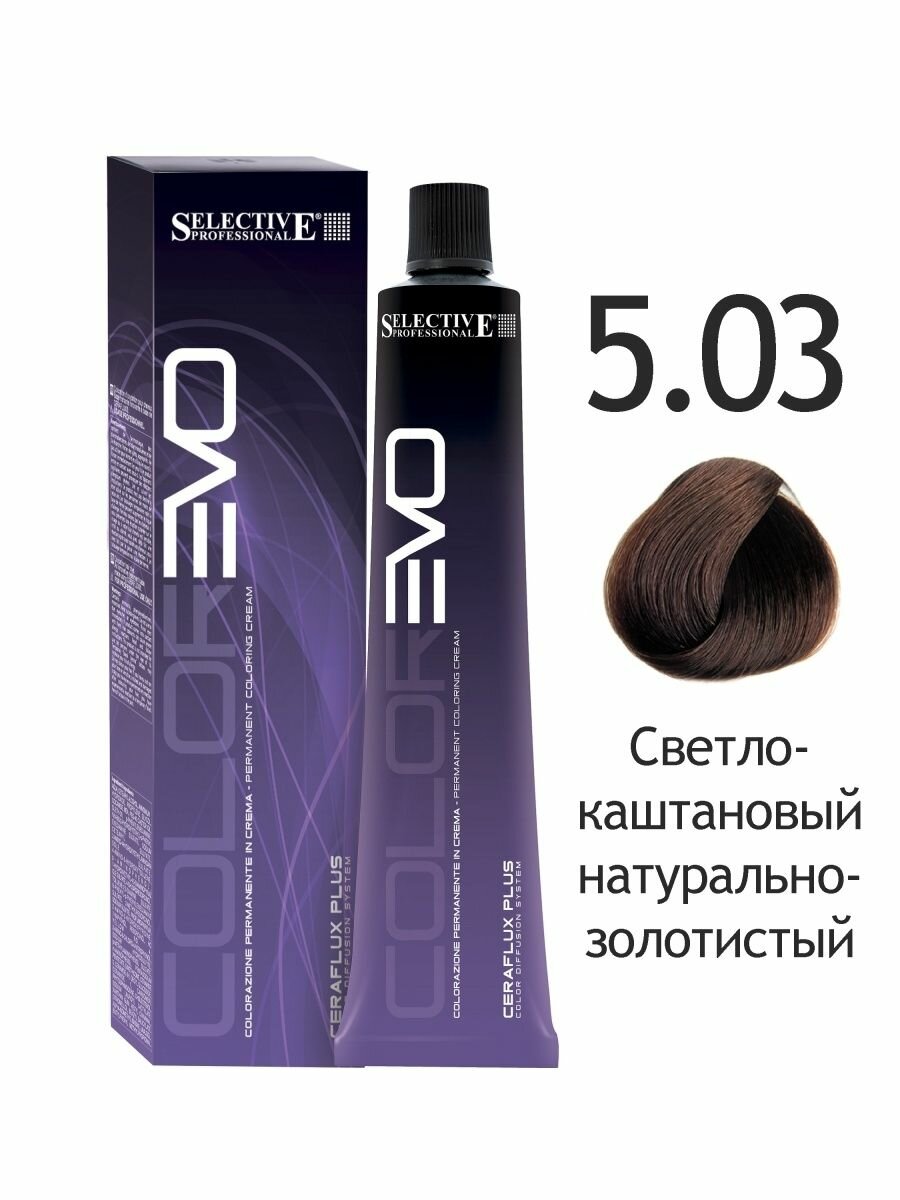 Краска для волос Selective Professional COLOREVO 5.03 светло-каштановый натурально-золотистый, 100 мл