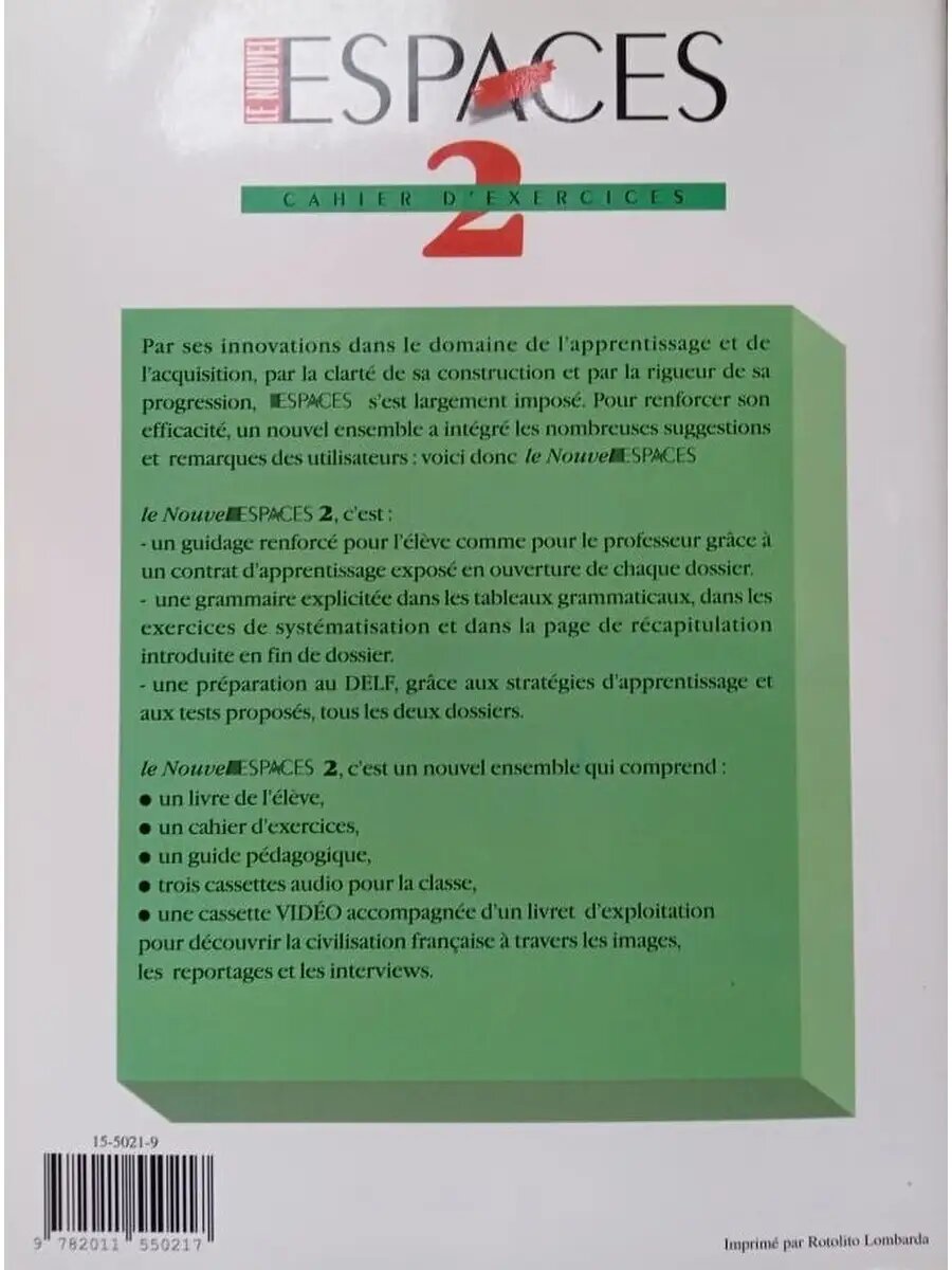 Le Nouvel Espaces 2 Cahier | Hachette FLE — книга на французском языке — фото 1
