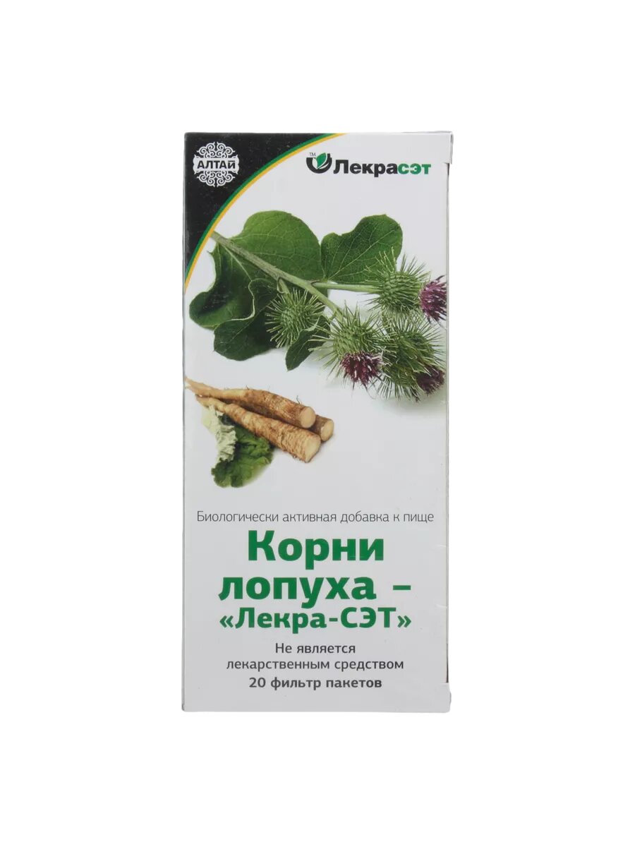 Лопуха корень фильтрпакетики 1,5г 20шт