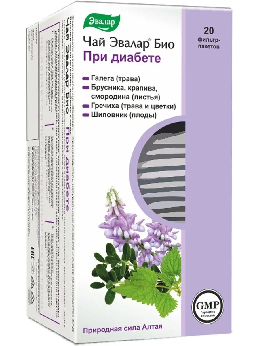 Чай Эвалар БИО При диабете ф/пак 20 шт