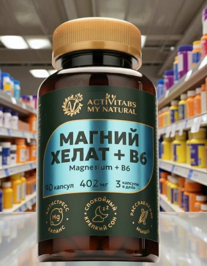Витамины для женщин