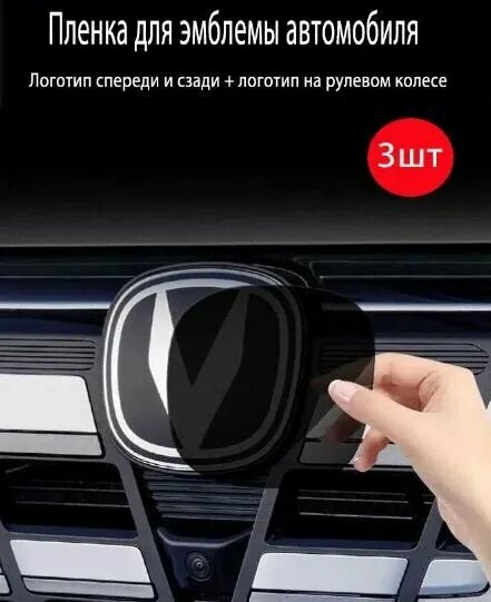 Логотип автомобиля Changan UNI-V с затемненной пленкой для логотипа автомобиля спереди и сзади логотип автомобиля на рулевом колесе