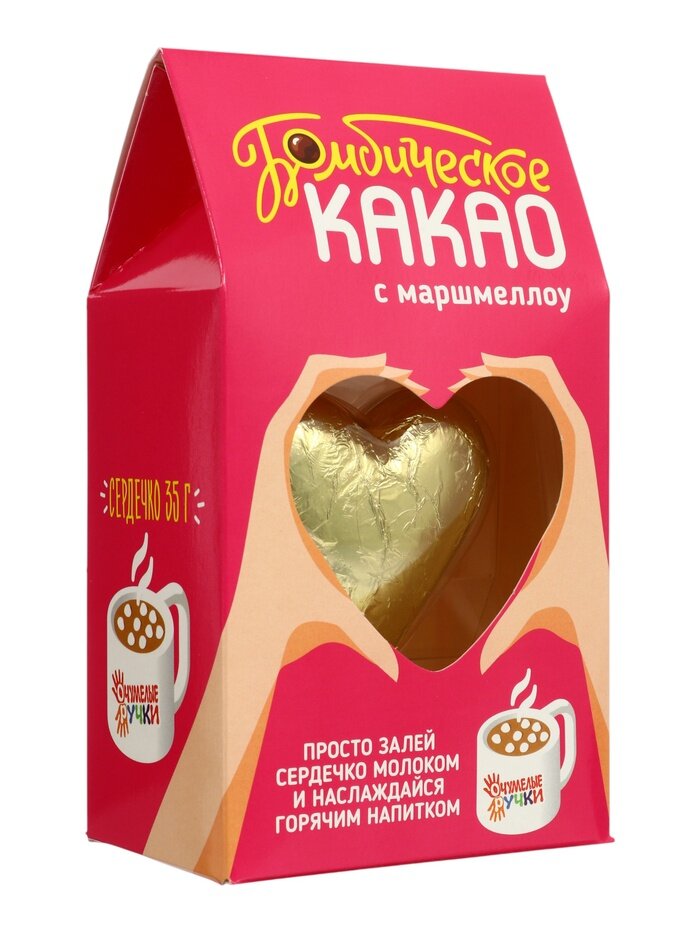 Шоколадная бомбочка с маршмеллоу «Бомбическое какао: сердечко», 35 г