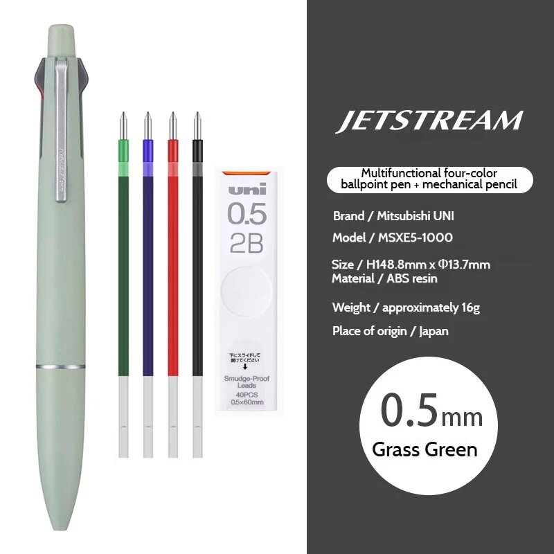 UNI JETSTREAM 5 в 1, шариковая ручка 0,5 мм, Green Pen 2B Set