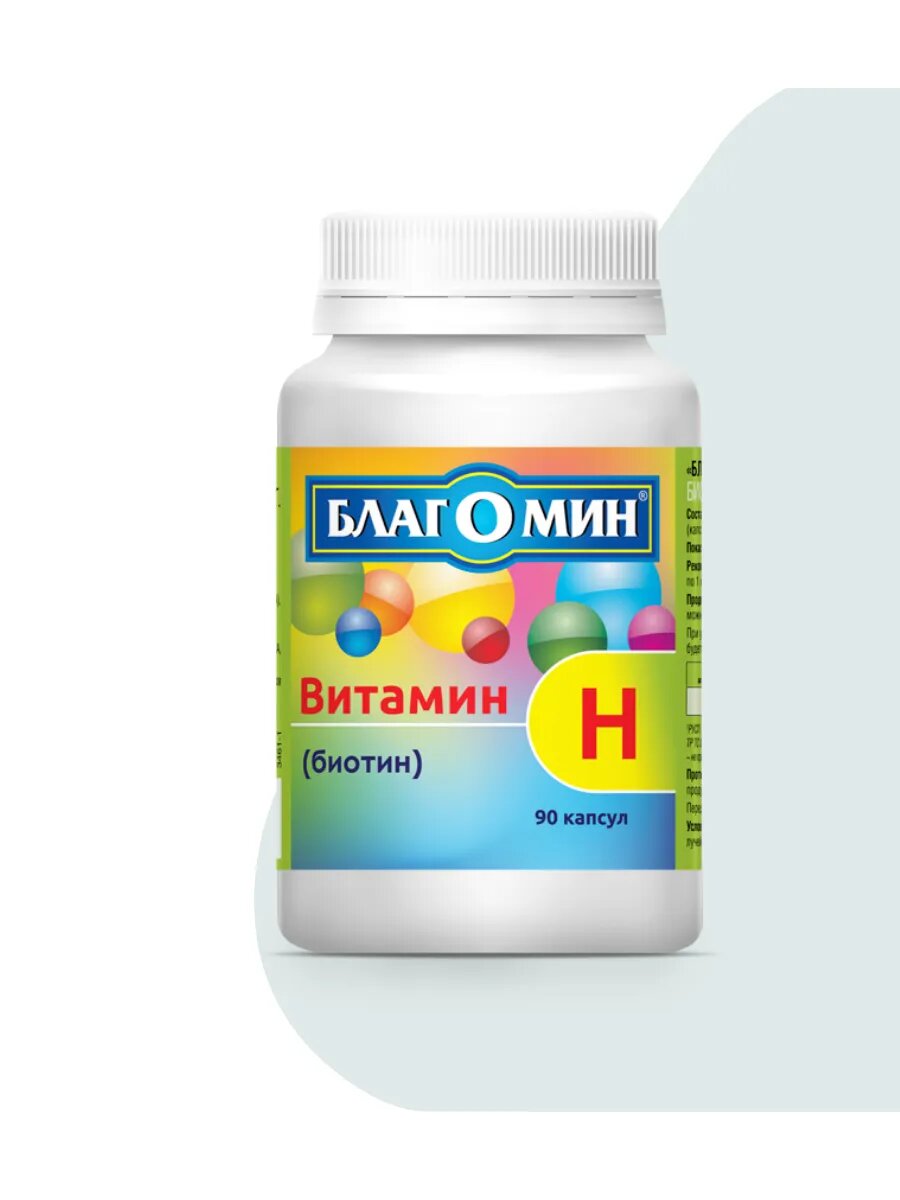 Благомин витамин Н (биотин) 90 капсул