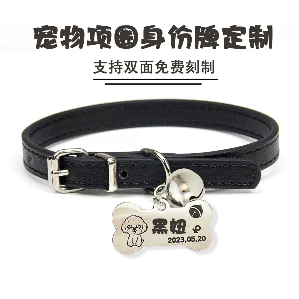 Ошейник для собак с гравировкой, ошейник для кошек с колокольчиком, предотвращающий потерю, бирка-идентификатор для