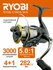 Катушка RYOBI CYNOS 3000