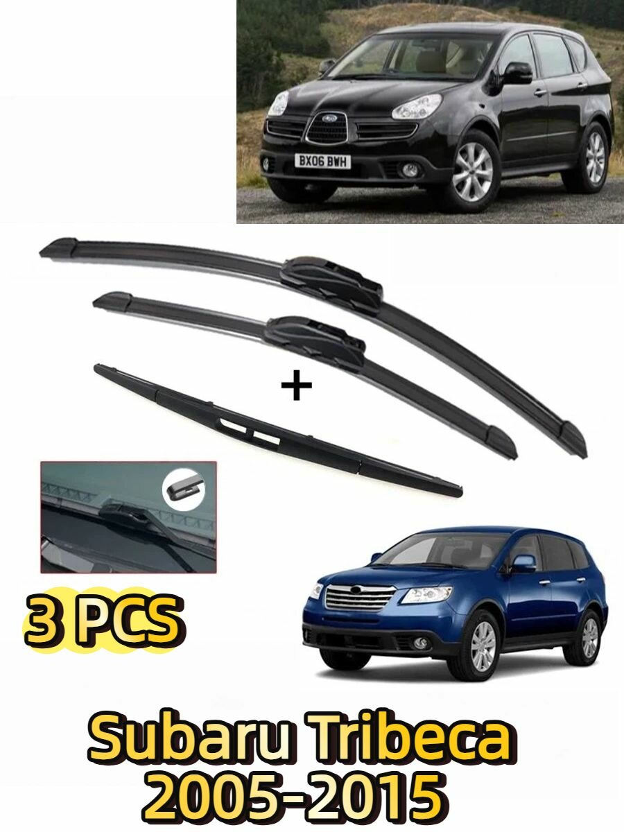 26 "20" 14 "переднее и заднее лобовое стекло, щетка стеклоочистителя для Subaru Tribeca 2005-2015 2014, автомобильные аксессуары, аксессуары