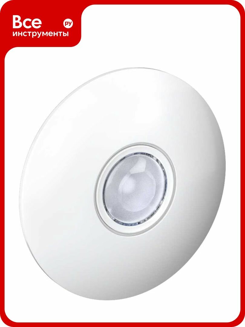 Потолочный датчик движения Systeme Electric AtlasDesign Белый 2000 Вт, 360 ATN000137