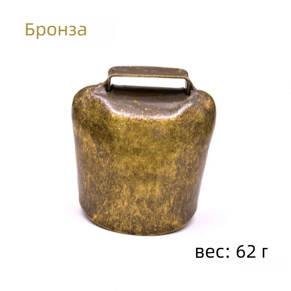 Медный колокол