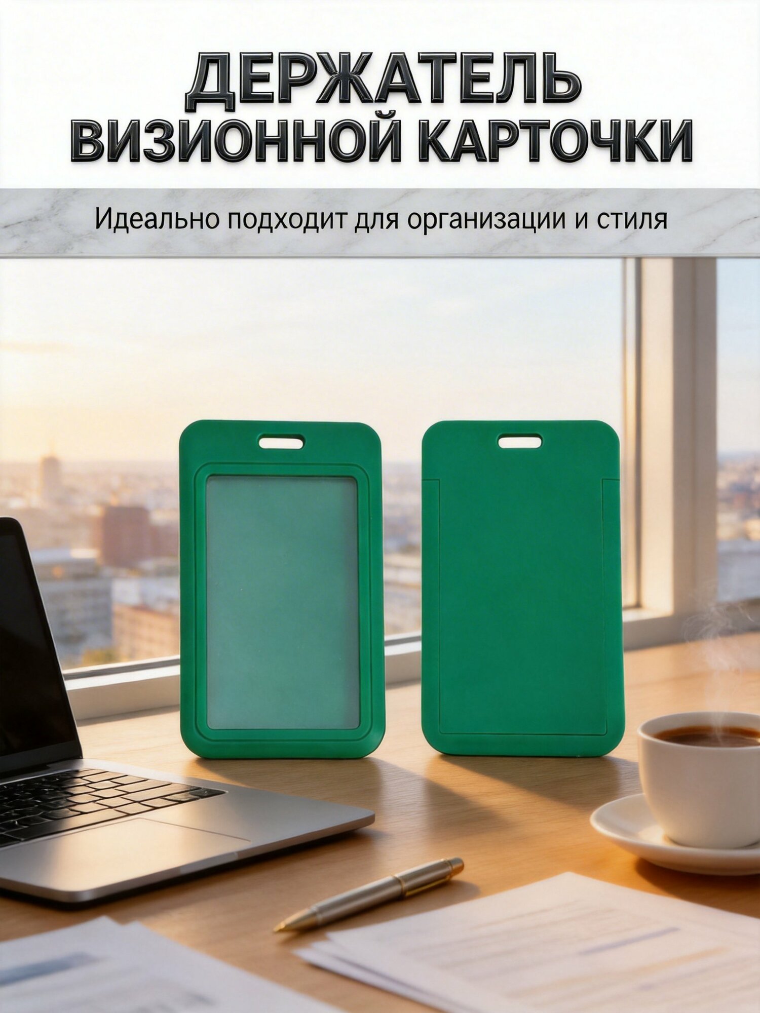 Держатель визитной карточки 11×7 см, компактный ABS кейс с прозрачным окном для удостоверений и проездных 8,6×5,4 см