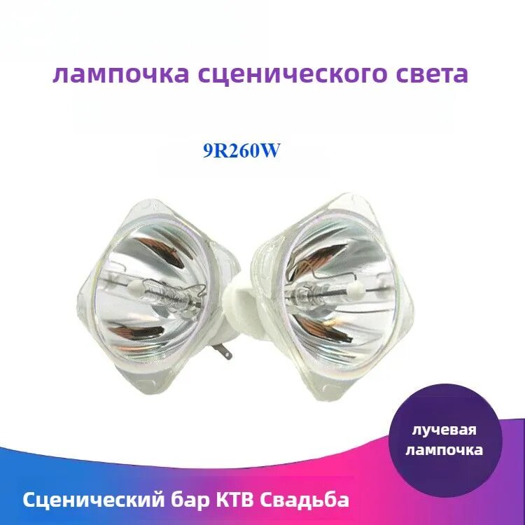 Beam Sirius Световой Прибор Для Сцены С Подвижной Головой