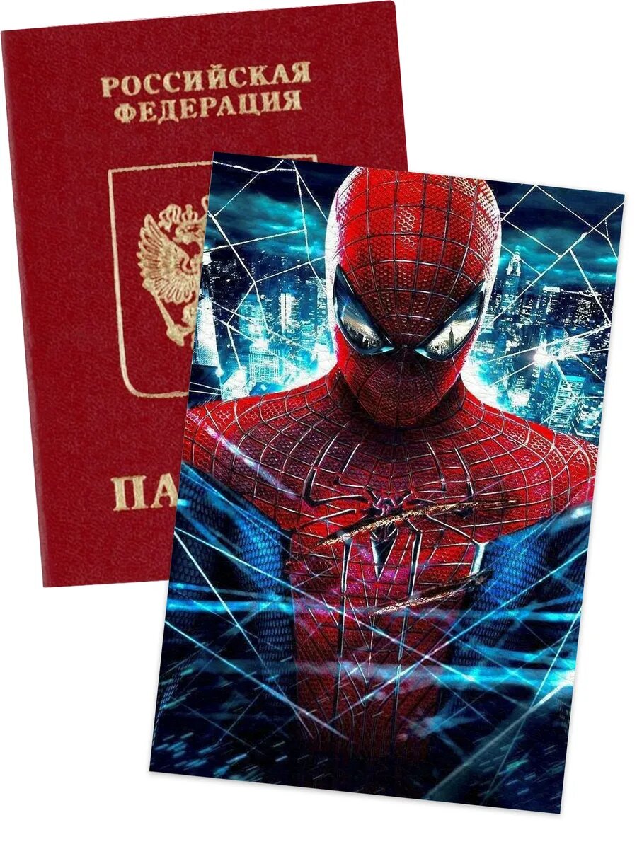 Обложка для паспорта